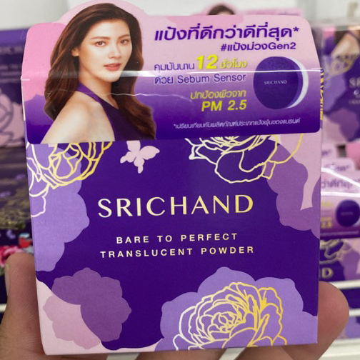 Srichand Bare to Perfect Translucent Powder4.5g.exp2025/06 | Shopee Thailand