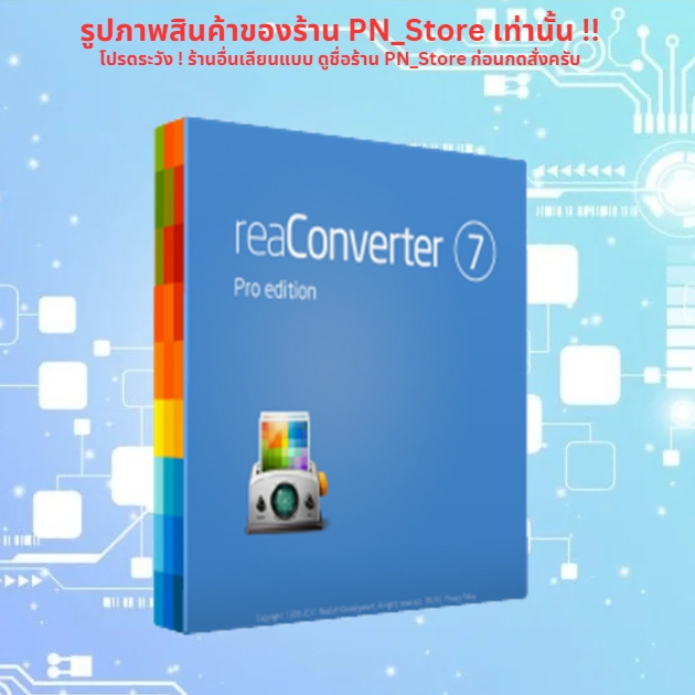 ReaConverter Pro 2024 v7 โปรแกรมแปลงไฟล์รูปภาพสำหรับ Windows | Shopee Thailand