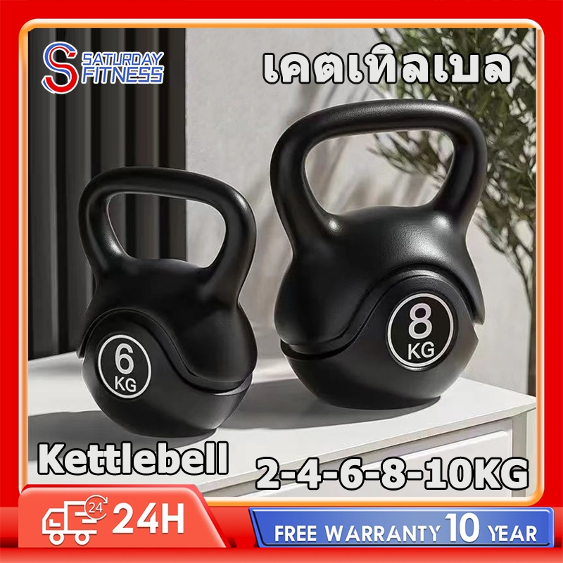 เคตเทิลเบล 2/4/6/8/10KG ดัมเบล ลูกตุ้มยกน้ําหนัก ดัมเบลหูหิ้ว ลูกยกน้ำหนัก ดัมเบลลูกตุ้ม ...
