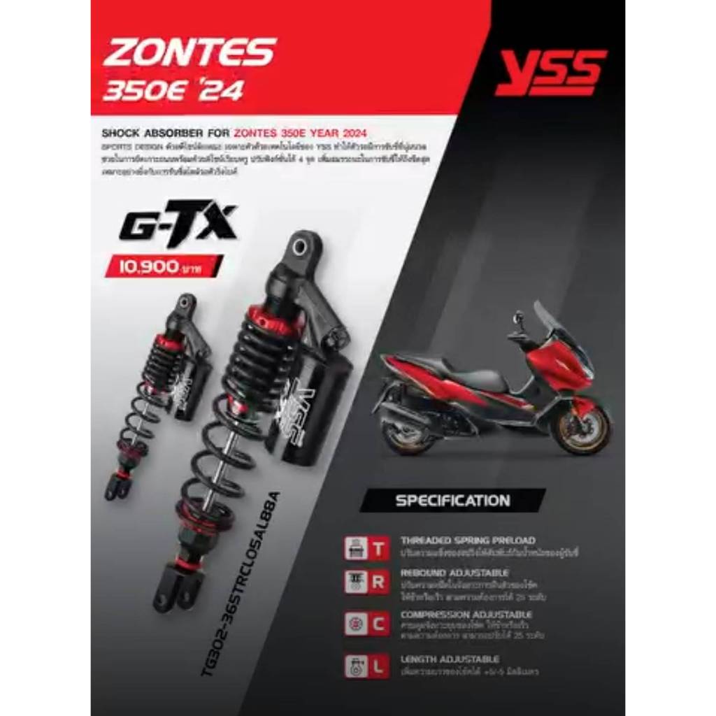 YSS Zontes 350 GTX โช้คแก๊ส ของแท้ ** Pre order ** | Shopee Thailand