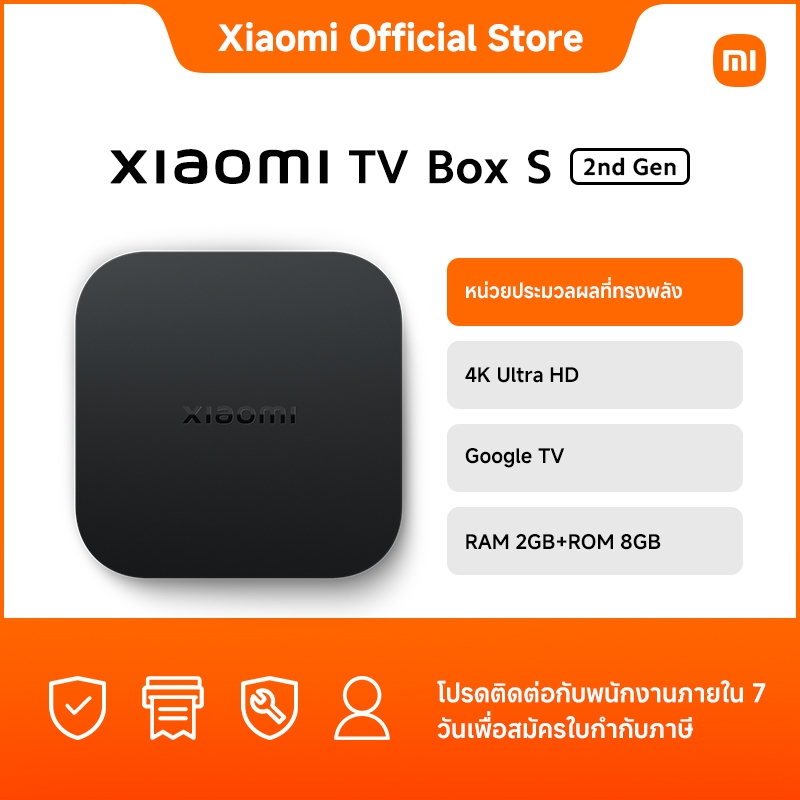 Xiaomi TV Box S (2nd Gen) หน่วยประมวลผลที่ทรงพลัง｜4K Ultra HD｜Google TV ...