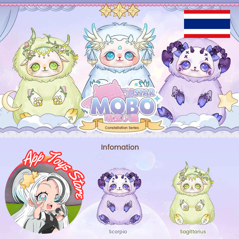 mo ba แบบเลือกตัว [พร้อมส่งในไทย 🇹🇭] MoBo Star Little Star's Blind Box ...