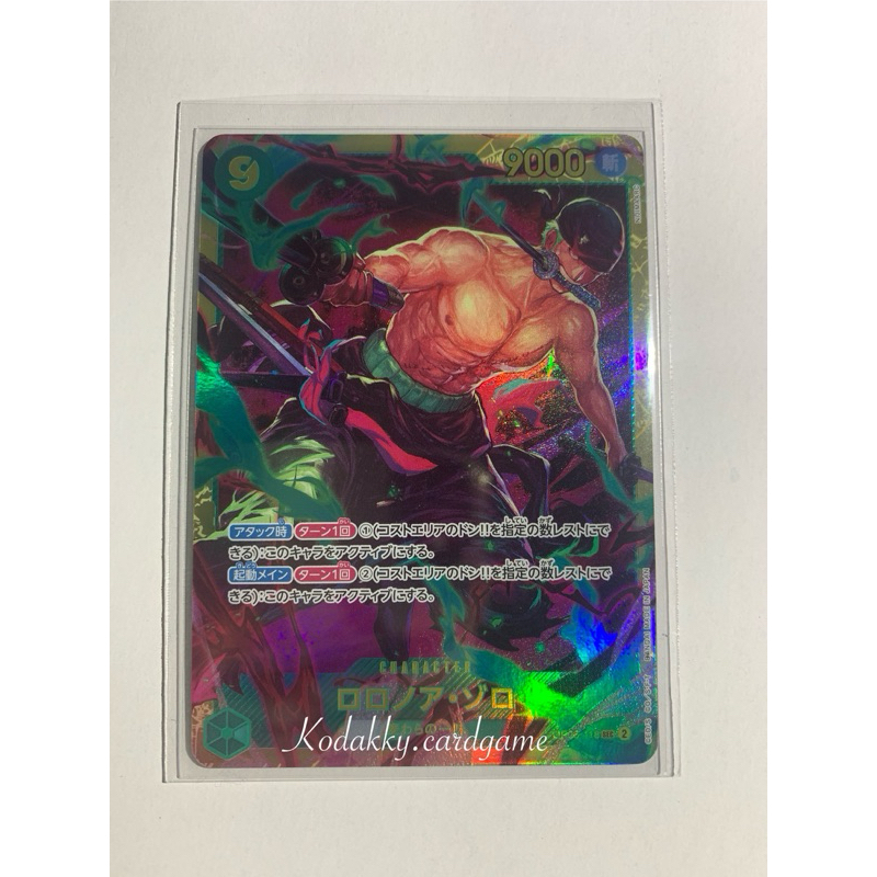 OP-06 One Piece Card Game - Single Card - Roronoa Zoro (SEC) | Shopee ...