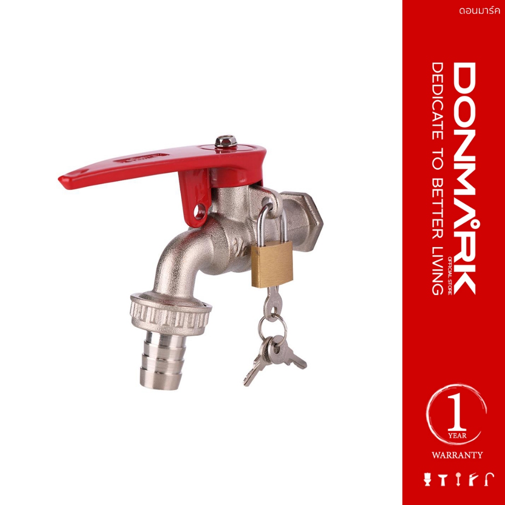 DONMARK ก๊อกบอลสนามกุญแจ ทองเหลือง 1/2 นิ้ว รุ่น MC-511 | Shopee Thailand