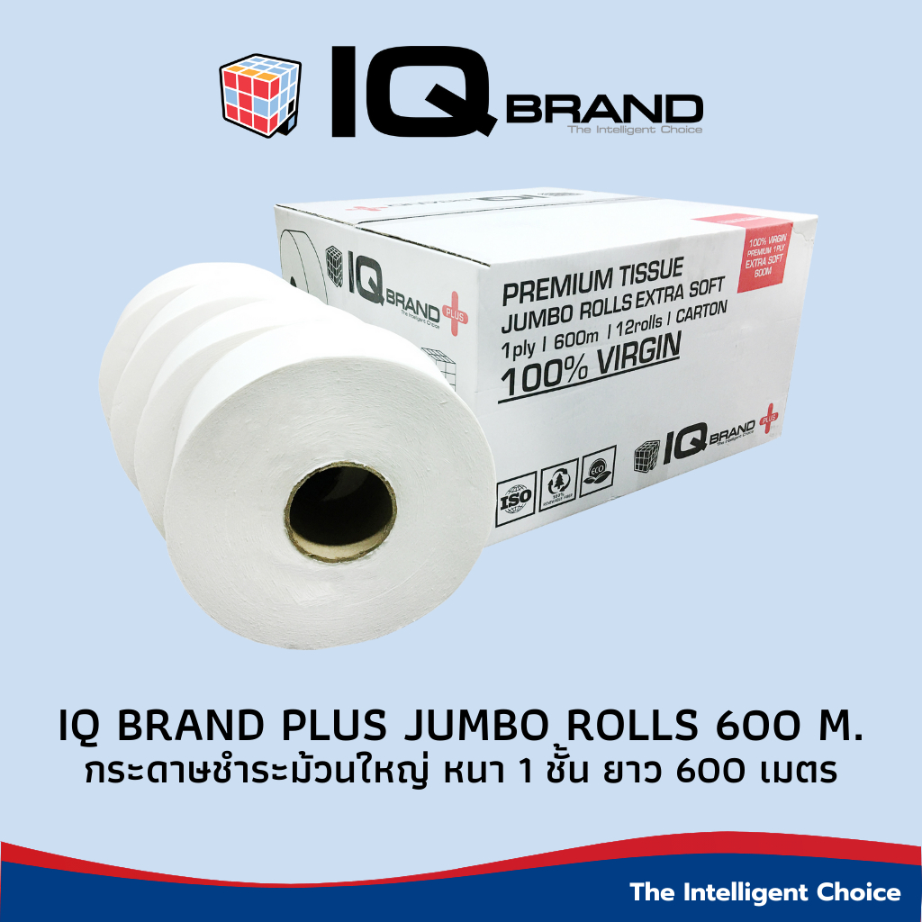 IQ BRAND PLUS กระดาษชำระม้วนใหญ่ เยื่อกระดาษบริสุทธิ์ 100% หนา1ชั้น ยาว ...