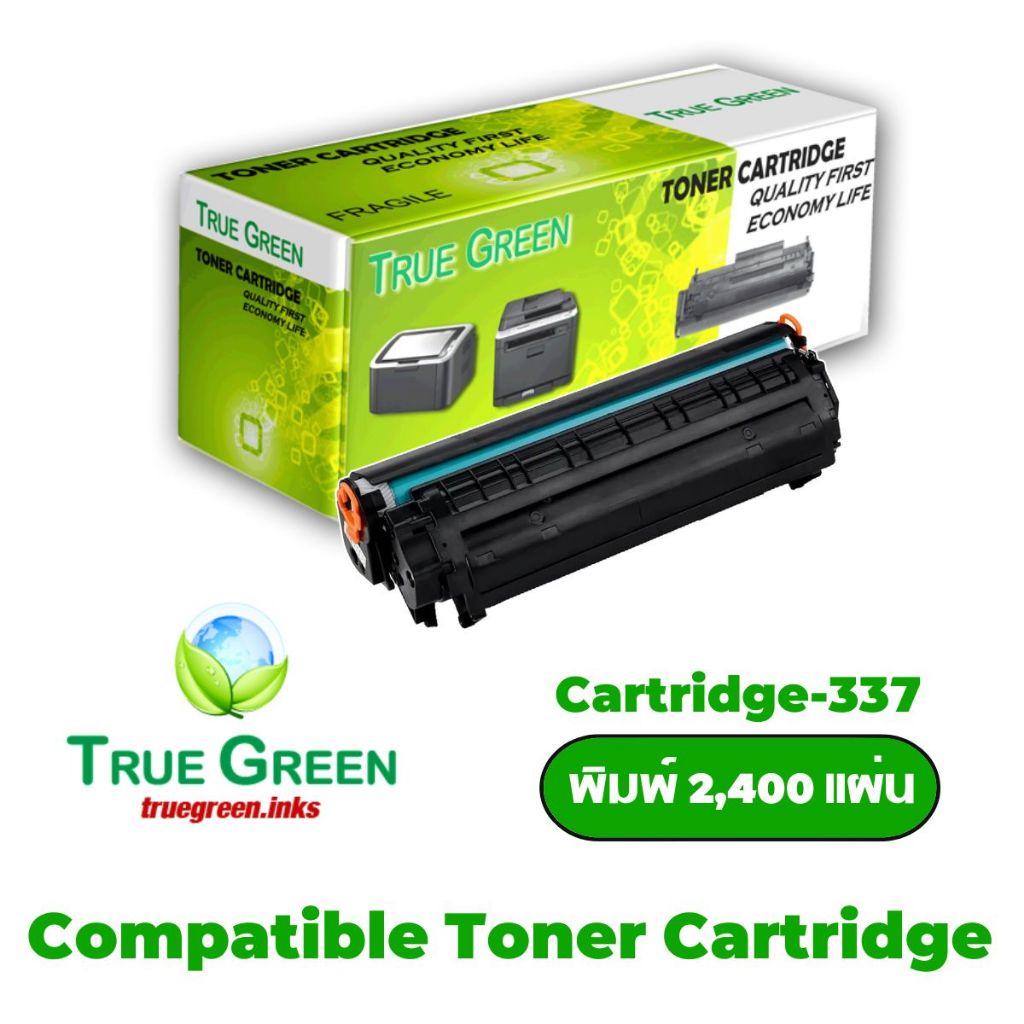 Cartridge-337 Black ตลับหมึกโทนเนอร์ เครื่องปริ้น Canon imageCLASS ...