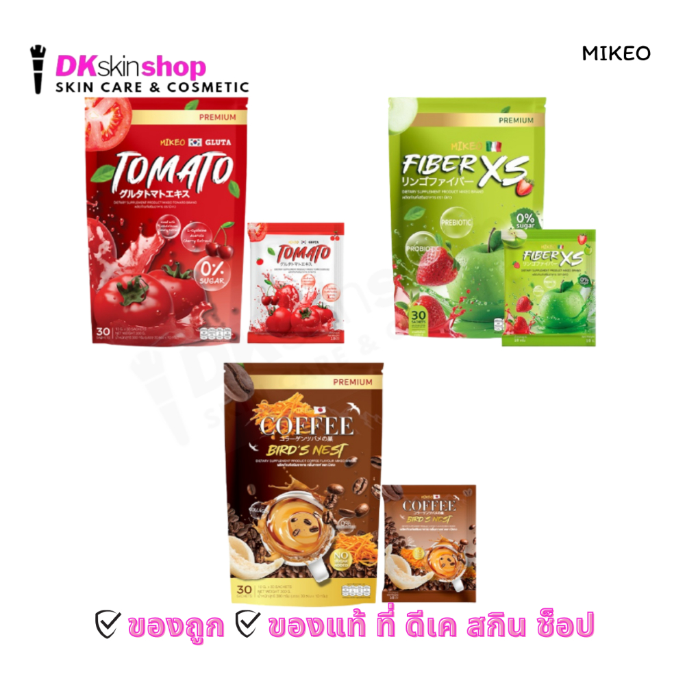 มิเกว ผลิตภัณฑ์เสริมอาหาร โทเมโท/กาแฟ/แอปเปิ้ล Dietary Supplement ...