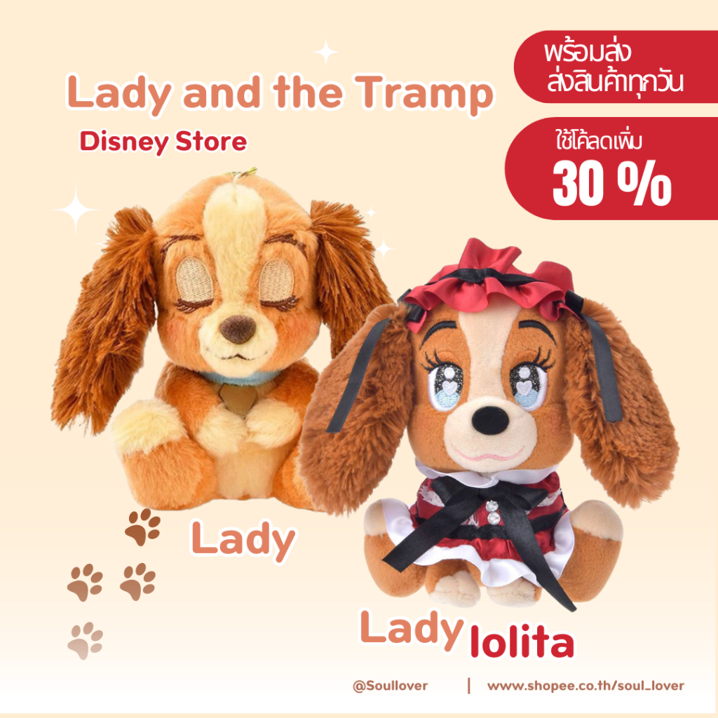 พร้อมส่ง • พวงกุญแจ Lady and the tramp Keychain disney store พวงกุญแจ ...