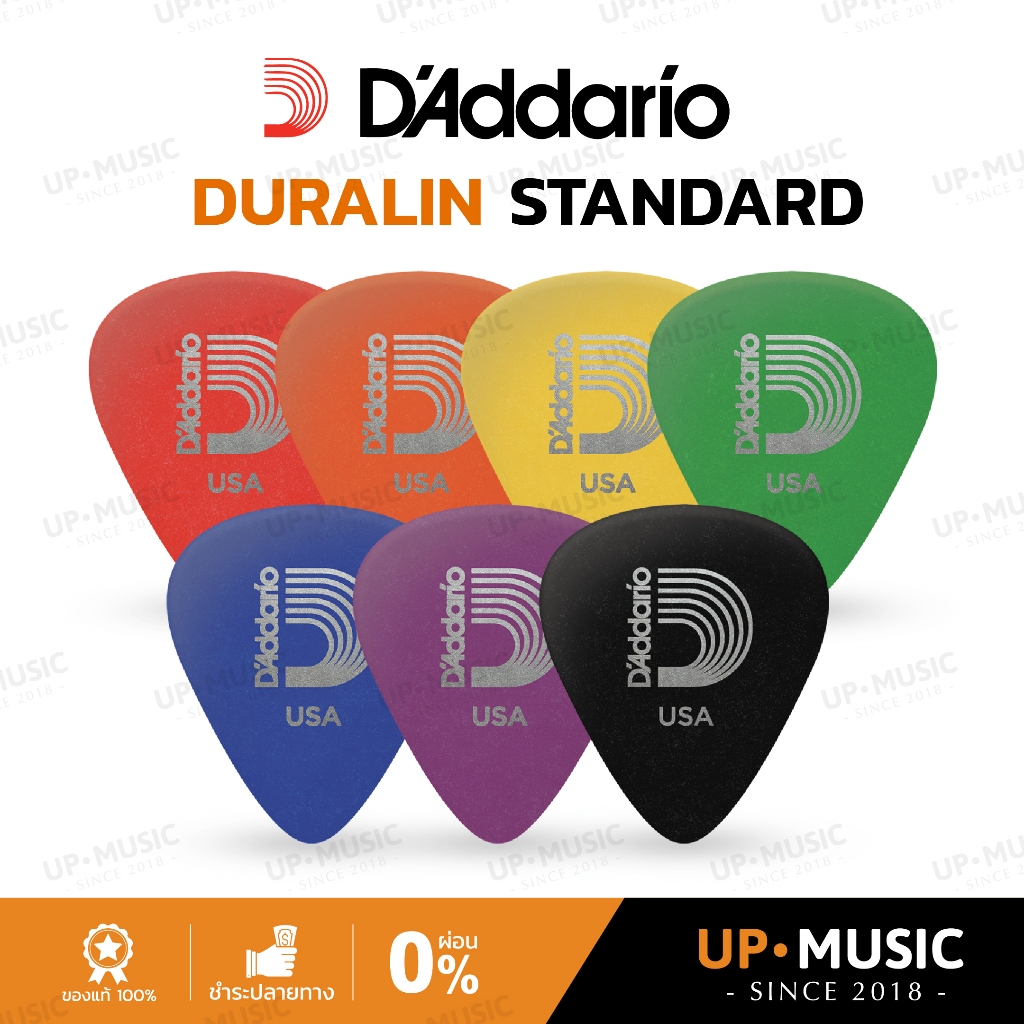 ปิ๊ก D'Addario Duralin Standard | Shopee Thailand