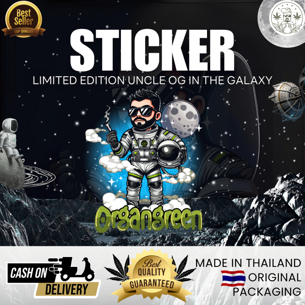 Sticker Uncle Og In The Galaxy Limited Edition Collection สติกเกอร์ลุง ...