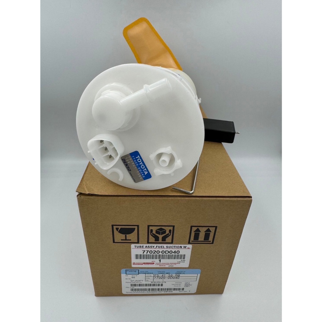 ลูกลอยในถังครบชุด 2ท่อ 5ขา(ขอบแคบ) แท้(77020-0D040)ยี่ห้อ TOYOTA รุ่น ...