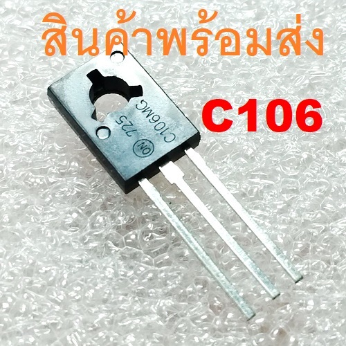 C106DG C106MG C106 C106D C106M 4A 600V 400V/4A 600V/4A SCR เอสซีอาร์ ...