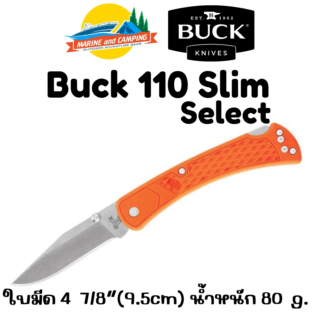 Buck 110 Slim Select (Orange) | Shopee Thailand