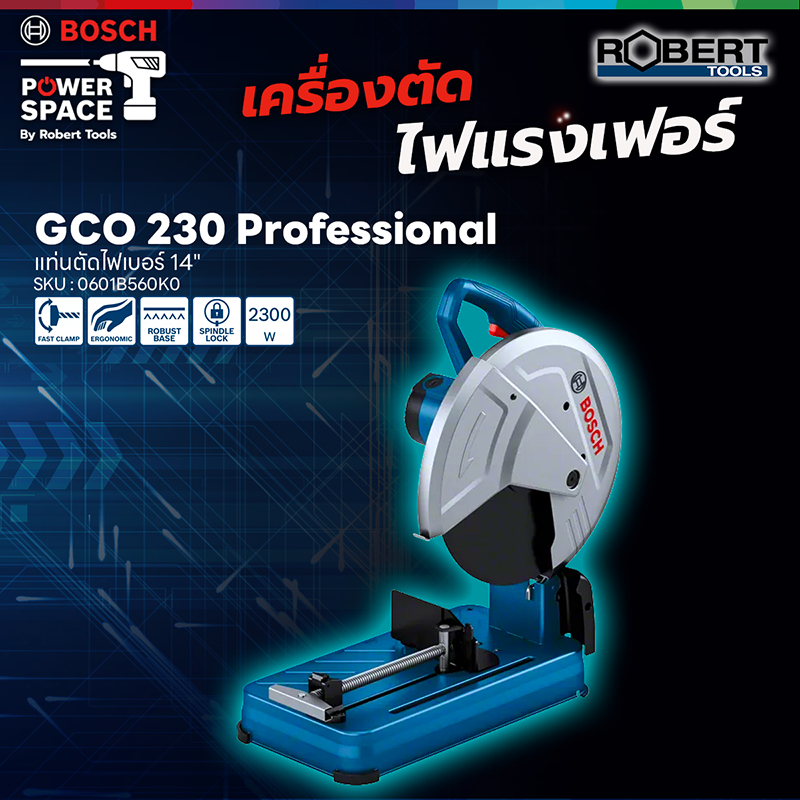 Bosch GCO 230 แท่นตัดไฟเบอร์ 14" (0601B560K0) | Shopee Thailand