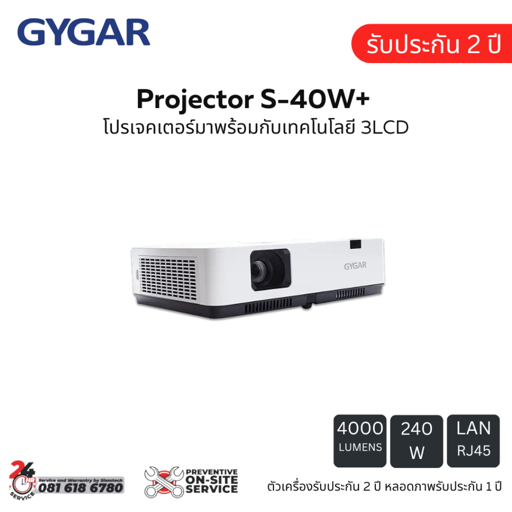 Projector GYGAR S-40W+ 8วามสว่าง 4,500 Lumens | Shopee Thailand
