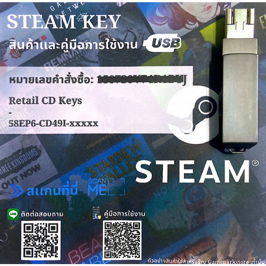 [สุ่มเกม STEAM] STEAM RANDOM KEY | ลุ้นรับเกมระดับ AAA+ | Shopee Thailand