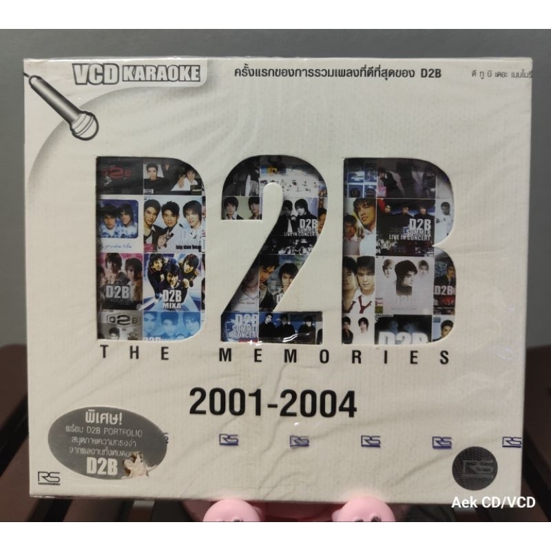 VCD D2B อัลบั้ม The Memories 2001-2004 (มือ1) | Shopee Thailand