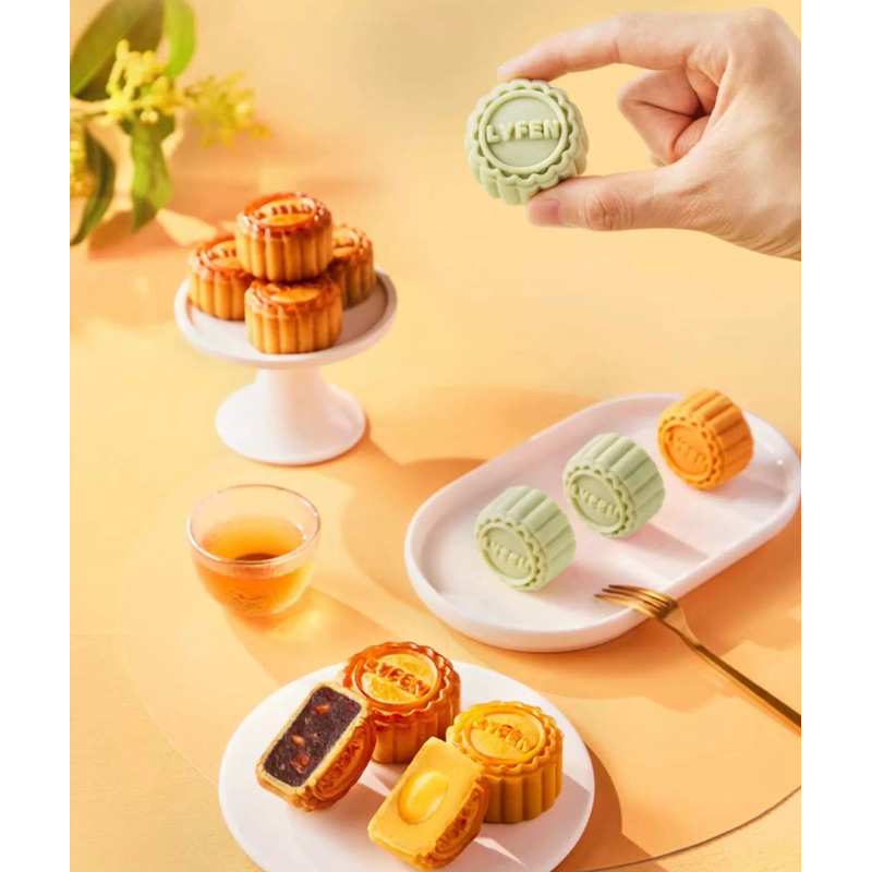 (แบ่งขาย) ขนมไหว้พระจันทร์ Lyfen หวังอี้ป๋อ | Shopee Thailand