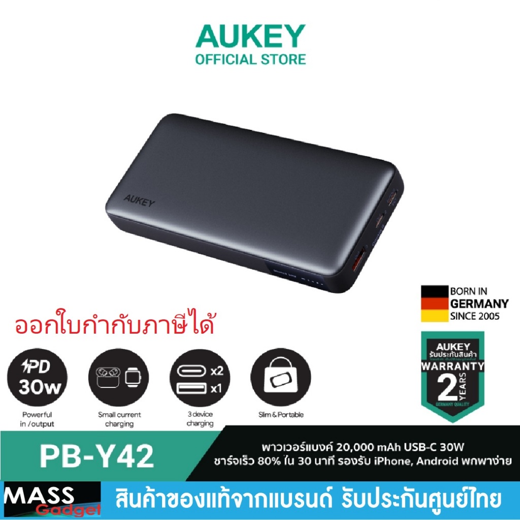 พาวเวอร์แบงค์ Aukey รุ่น PB-Y42 Sprint X 20K 30W 20000mAh | Shopee Thailand