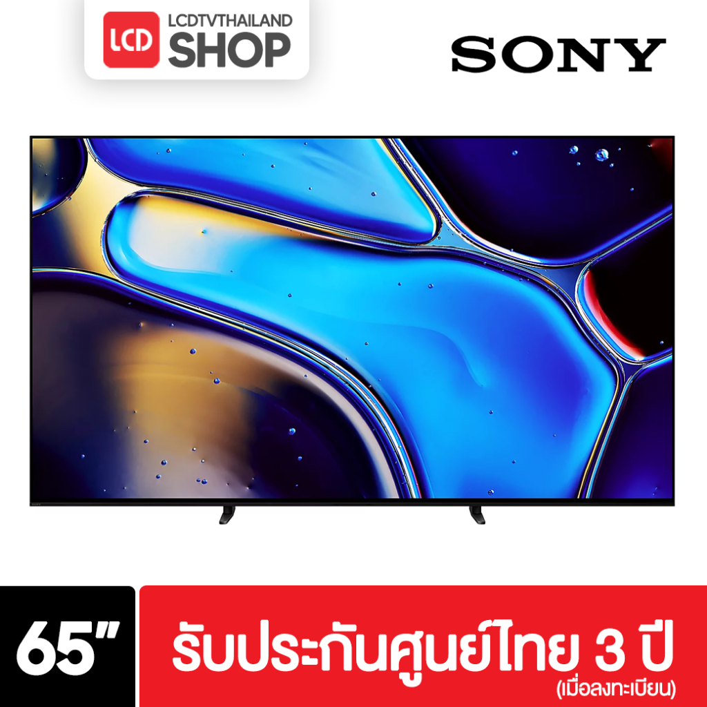 Sony Bravia 8 รุ่น K-65XR80 ขนาด 65 นิ้ว 4K OLED TV ( 65XR80 , XR80 ...