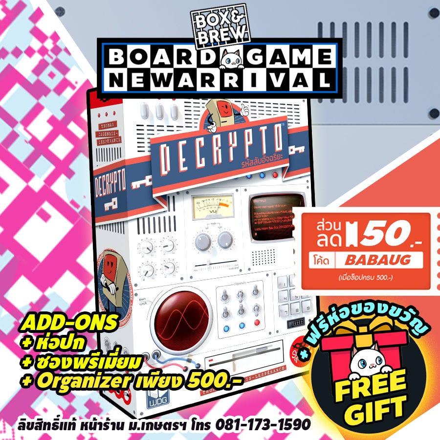 (พร้อมส่ง) รหัสลับอัจฉริยะ Decrypto (TH/EN) board game บอร์ดเกม ...