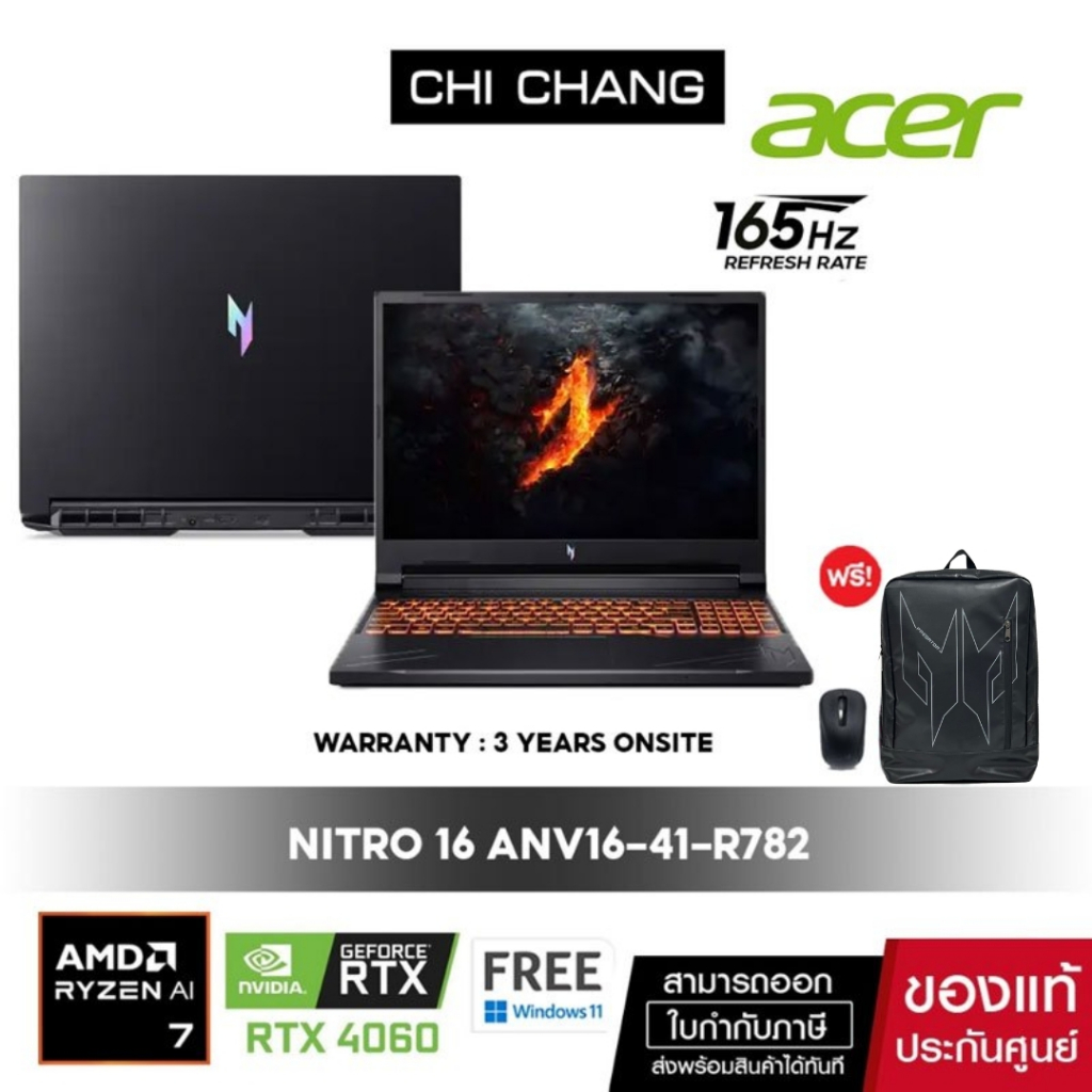 Acer Notebook Nitro V 16 ANV16-41-R782 Ryzen7 8845HS /RTX4060 8GB | Shopee Thailand