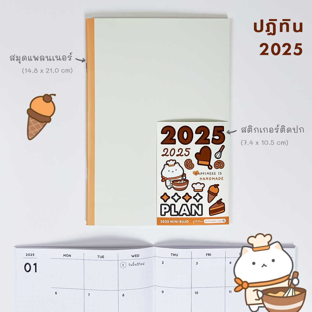 สมุดแพลนเนอร์ Mini Bujo 2025 วันหยุดไทย ขนาด A5 รายเดือน ตั้งเป้าหมาย ...