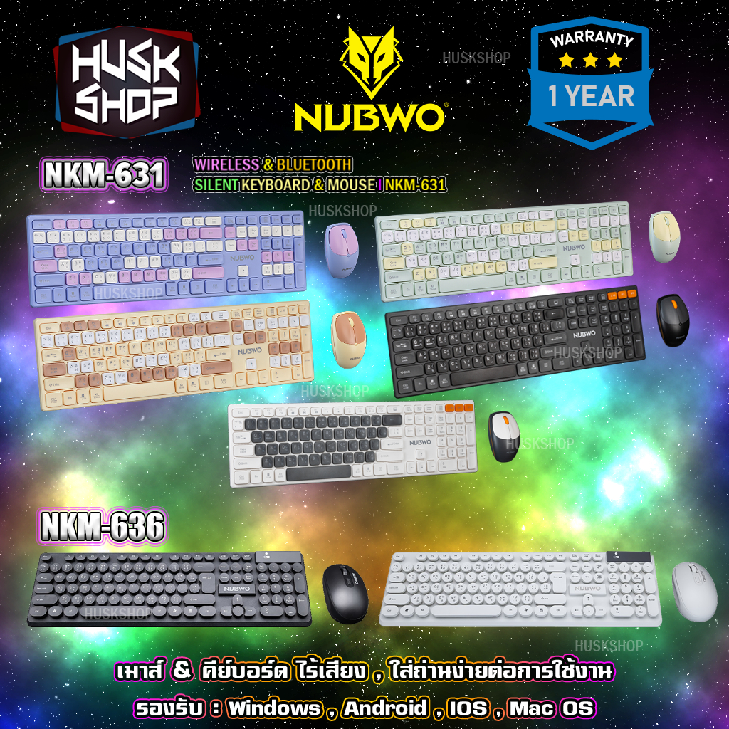 Nubwo NKM-631 & NKM-636 Keyboard & Mouse ไร้สาย Wireless แป้นพิมพ์ไร้สาย คีย์บอร์ดและเมาส์ไร้สาย ...