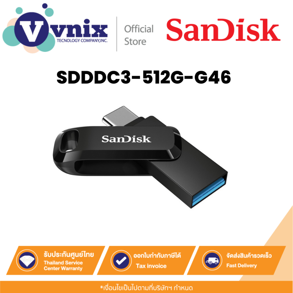 Sandisk SDDDC3-512G-G46 512 GB FLASH DRIVE (แฟลชไดร์ฟ) SANDISK ULTRA ...