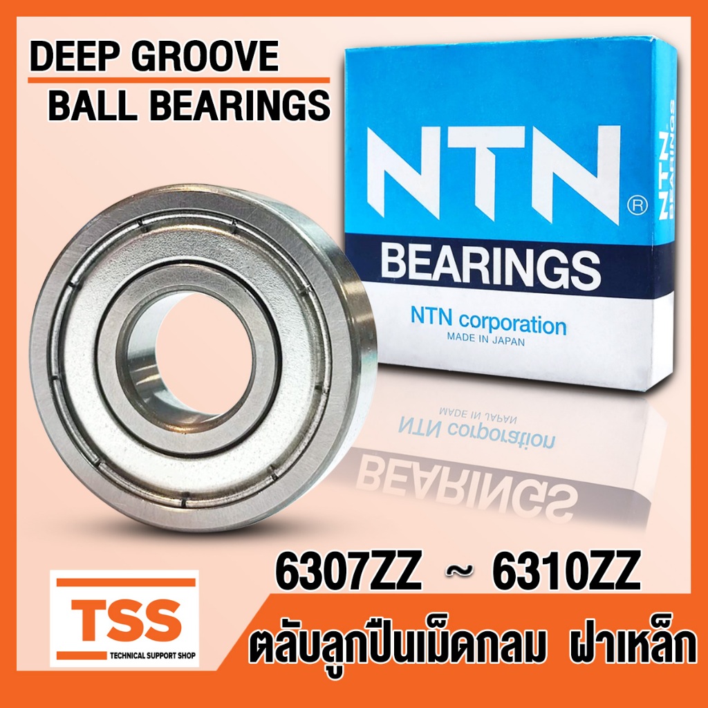 6307ZZ 6308ZZ 6309ZZ 6310ZZ NTN (2Z,ZZ,Z) ตลับลูกปืนเม็ดกลม ฝาเหล็ก 2 ...