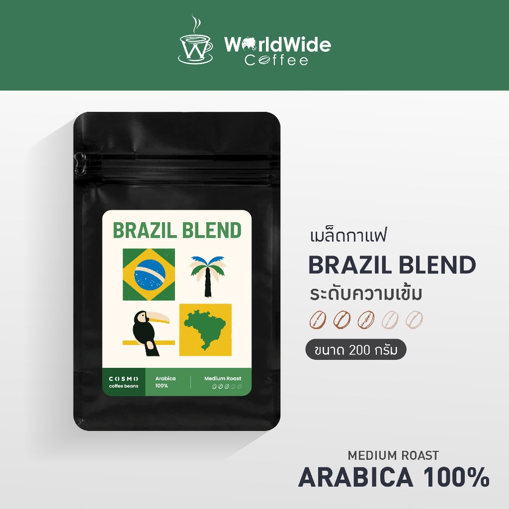 เมล็ดกาแฟ Brazil Blend (Single Origin) ขนาด 200 g. | Shopee Thailand