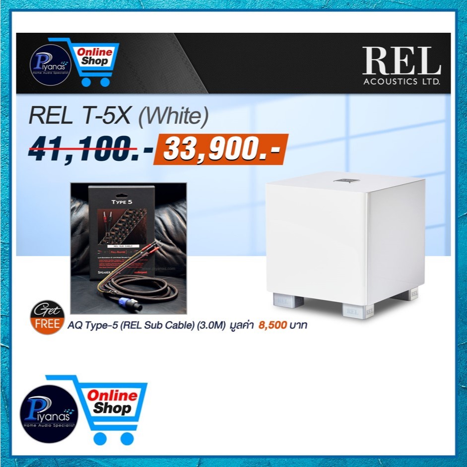 REL ACOUSTICS : T5X (PIANO WHITE) /piyanas electric/ปิยะนัส อิเล ...