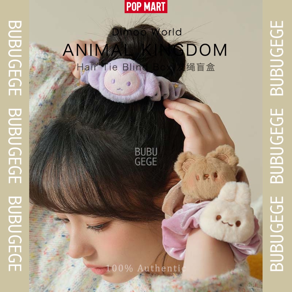 Dimoo world Animal kingdom hair tie blind box - pop mart | Shopee Thailand