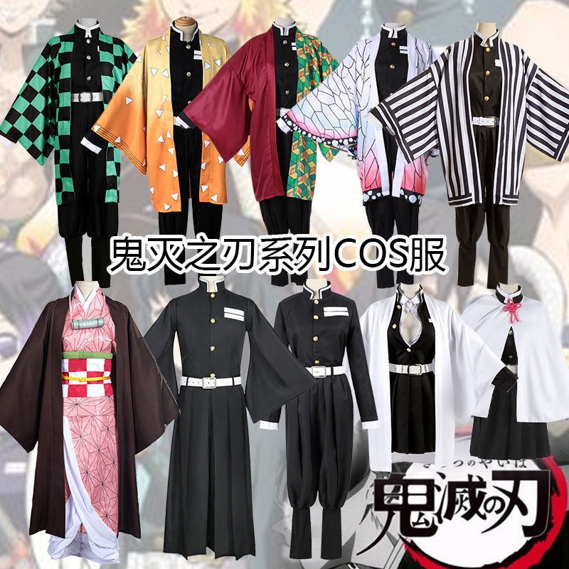 ️ชุดคอสเพลย์ Anime เสื้อดาบพิฆาตอสูร ชุดชิโนบุDemon Slayer Blade Cos ...