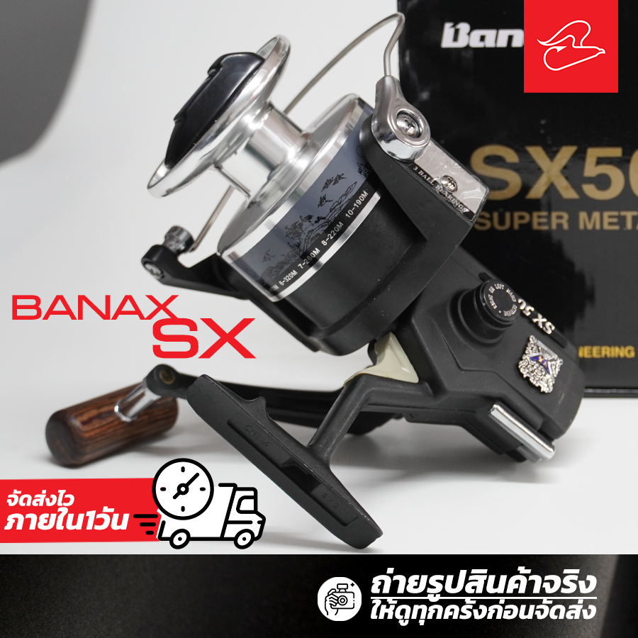 รอกสปินนิ่งบาเนกซ์ Banax SX 2000/3000/4000/5000 | Shopee Thailand