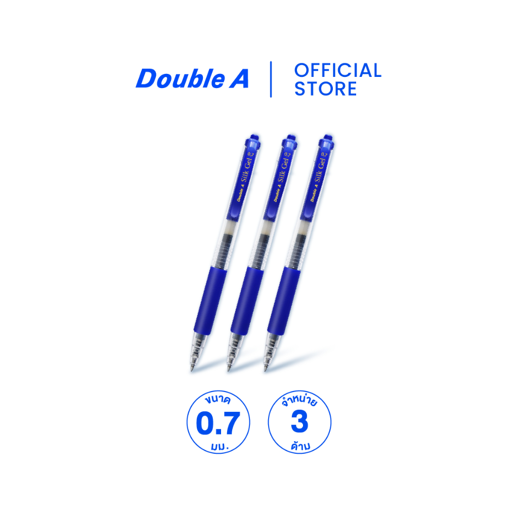 Double A Silk Gel Pen 0.7 มม. ปากกาเจล จำหน่าย 3 ด้าม | Shopee Thailand