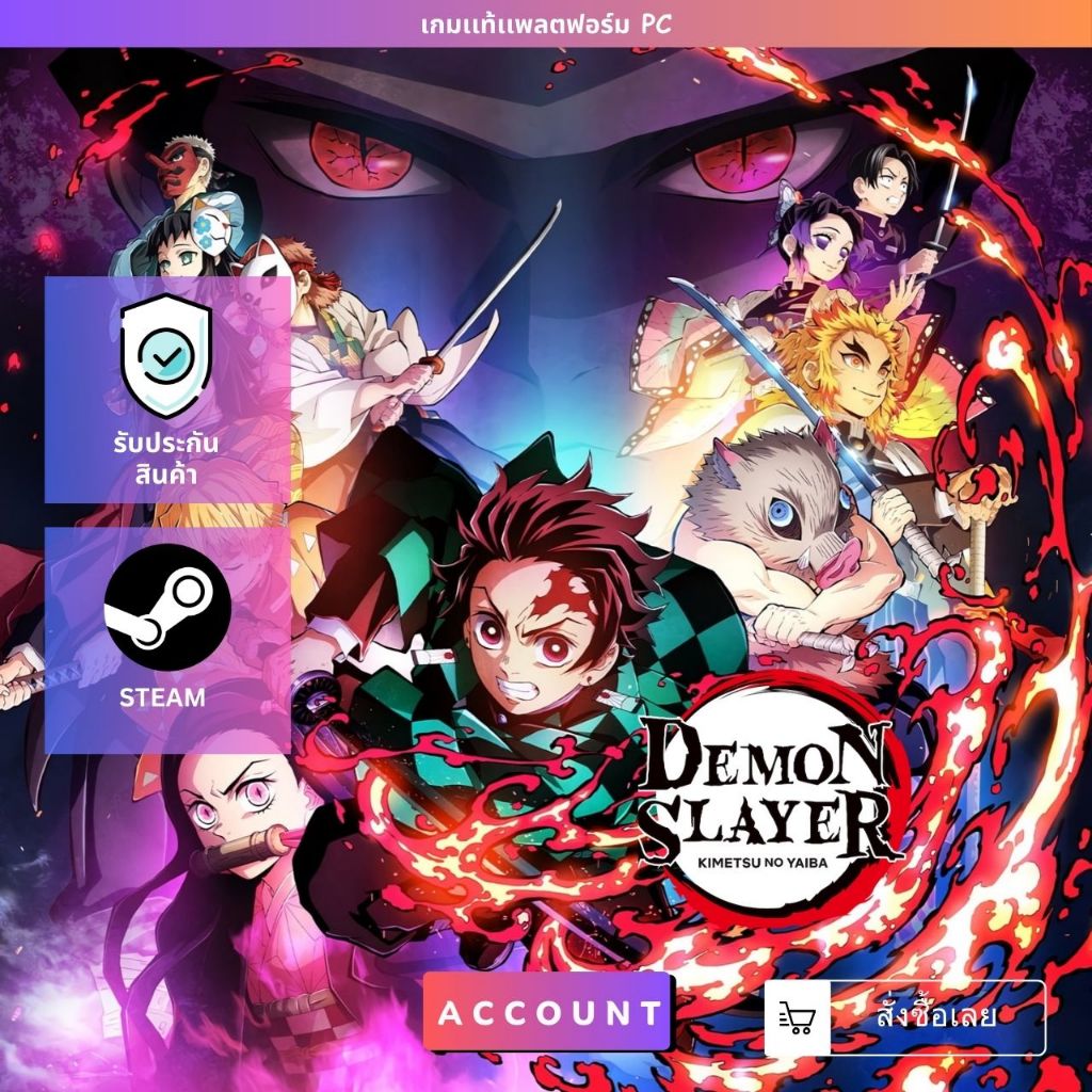 [เกม PC] Demon Slayer Kimetsu no Yaiba | ใช้งานง่าย | Shopee Thailand