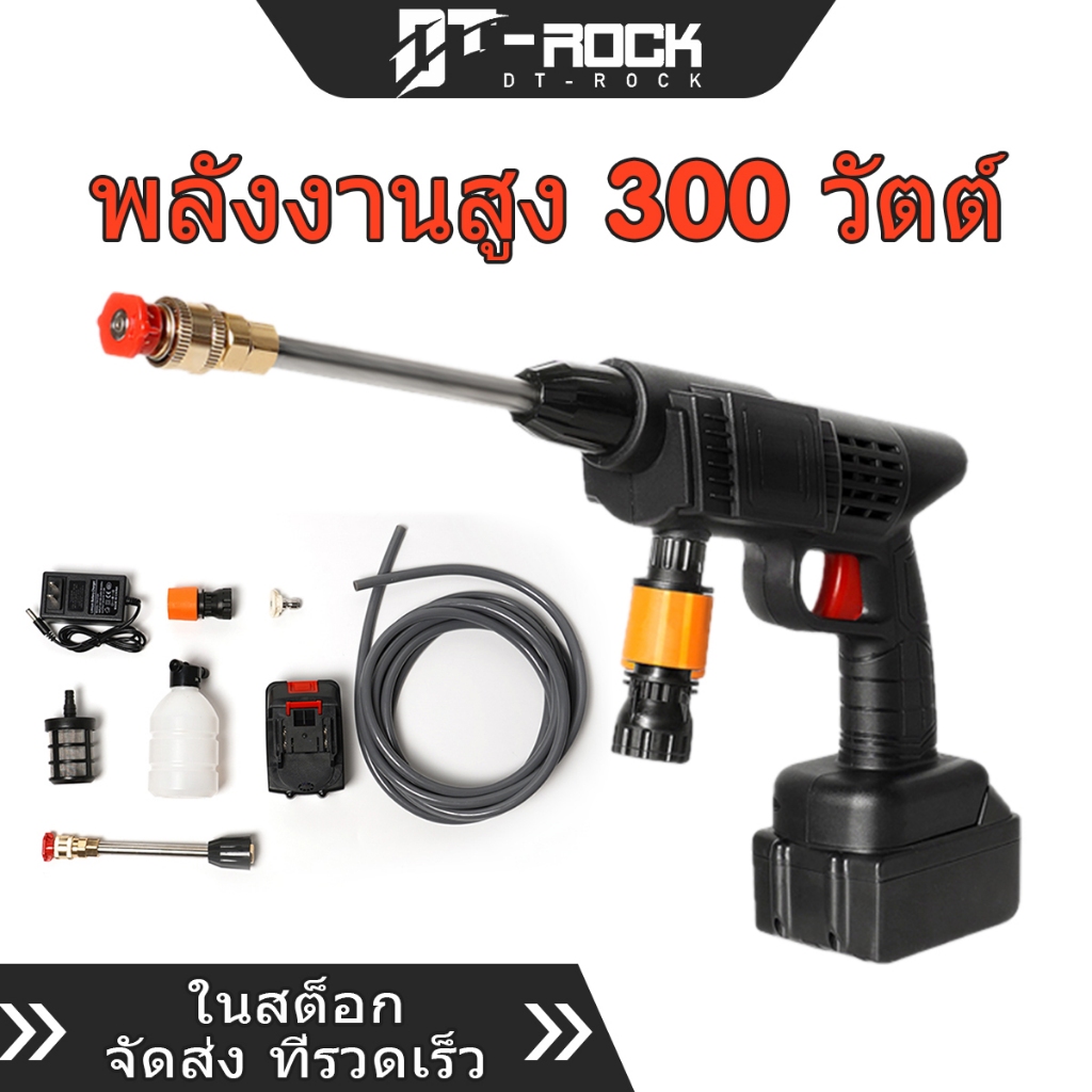 DT-ROCK เครื่องฉีดน้ำแรงดันสูงแบบพกพาสำหรับรถจักรยานยนต์ พร้อมแบตเตอรี่ ...