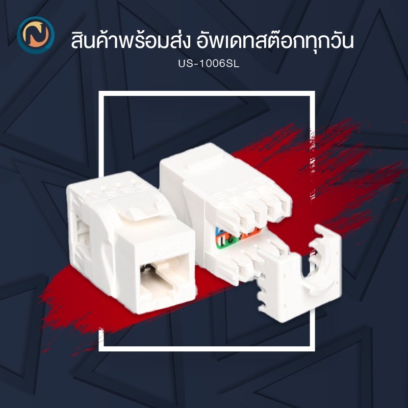 LINK CAT 6 RJ45 Modular JACK, Slim, ตัวเมีย CAT6 รุ่นสลิม มีฝาครอบ (US ...