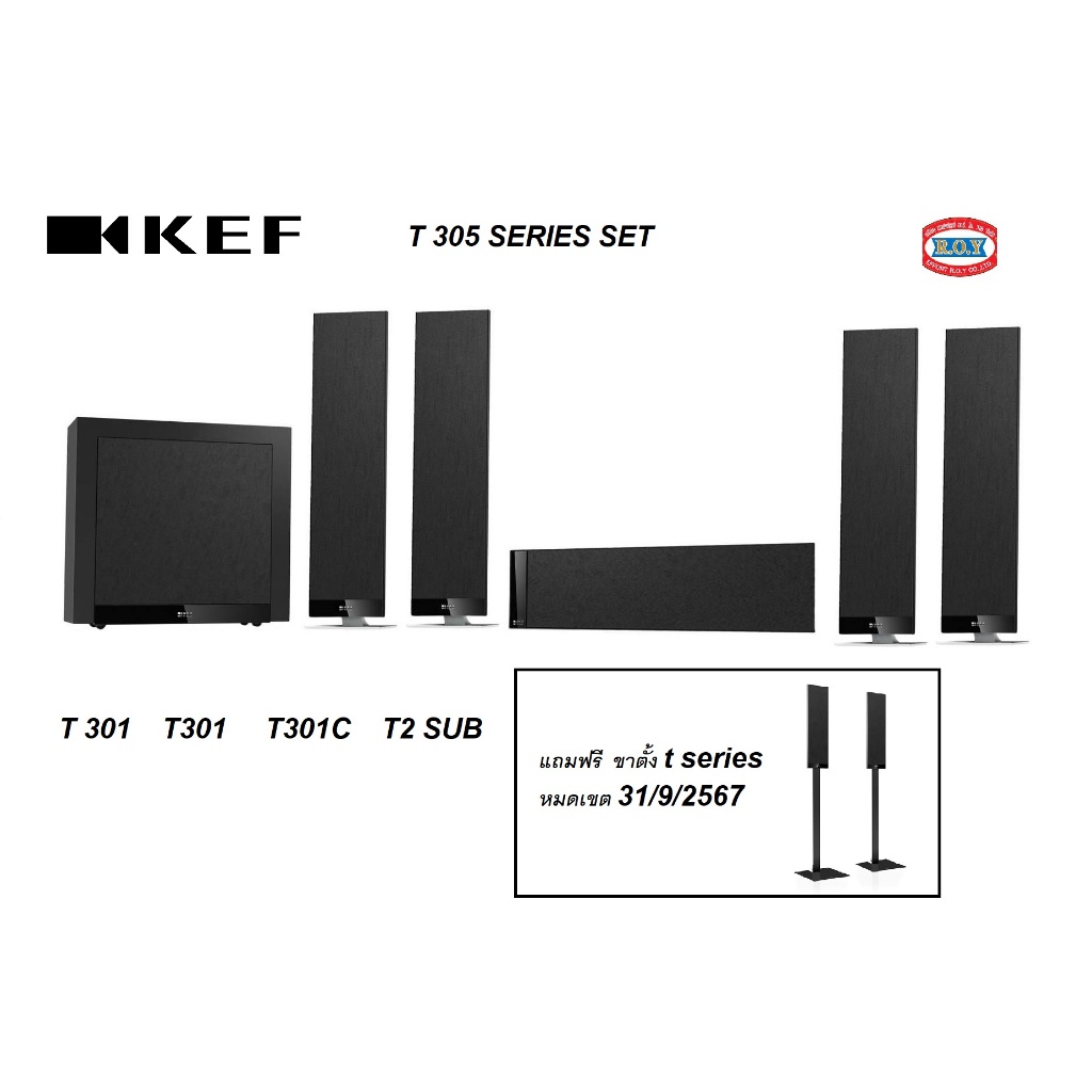 KEF T 305 Slim profile full-sized 5.1 T301 T301 T301C T2 Home Theatre System | Shopee Thailand