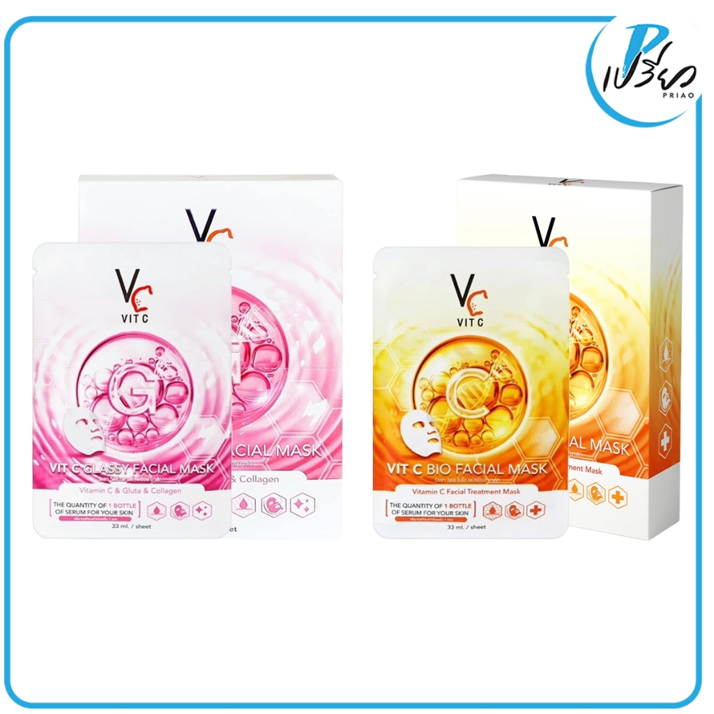 RATCHA รัชชา เฟเชียล มาส์ก 33 มล. RATCHA Facial Mask 33 ml. (มีให้เลือก ...