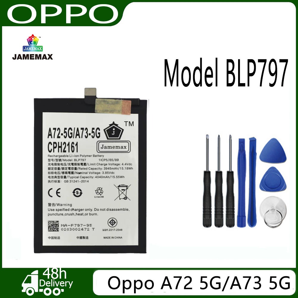 JAMEMAX แบตเตอรี่ Oppo A72 5G/A73 5G Battery Model BLP797 ฟรีชุดไขควง ...