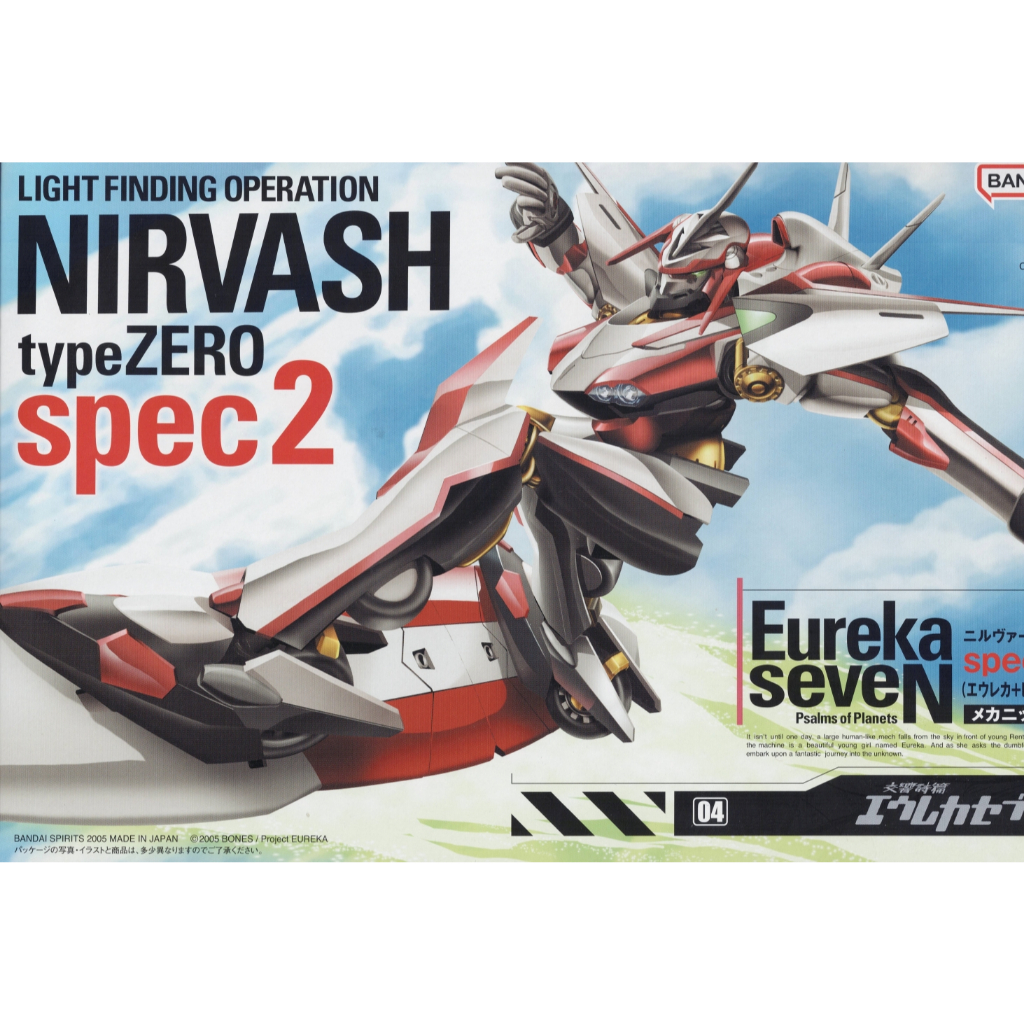 1058179 BANDAI SPIRITS EUREKA 7 EUREKA SEVEN NIRVASH TYPE ZERO SPEC 2 ...