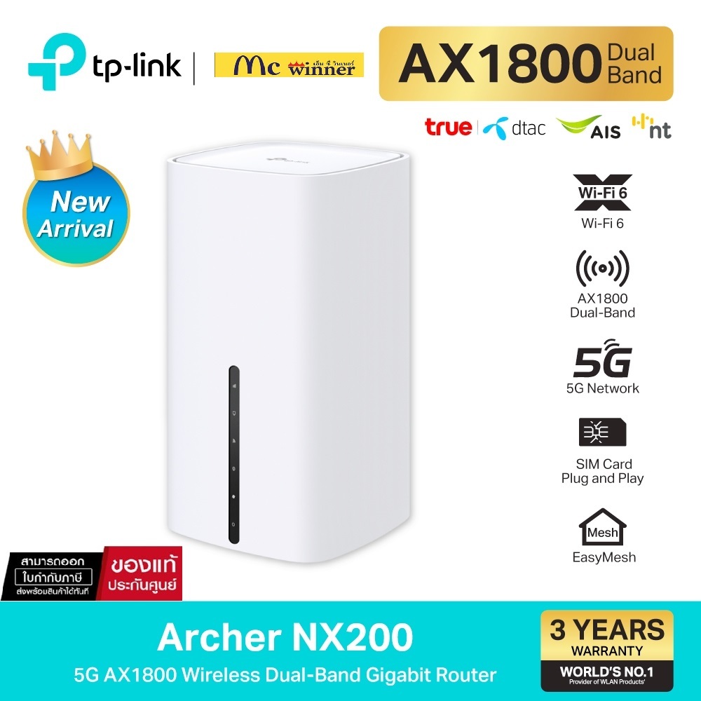 TP-Link Archer NX200 ใหม่! เราเตอร์ใส่ซิม 5G/LTE AX1800 Wireless Dual ...