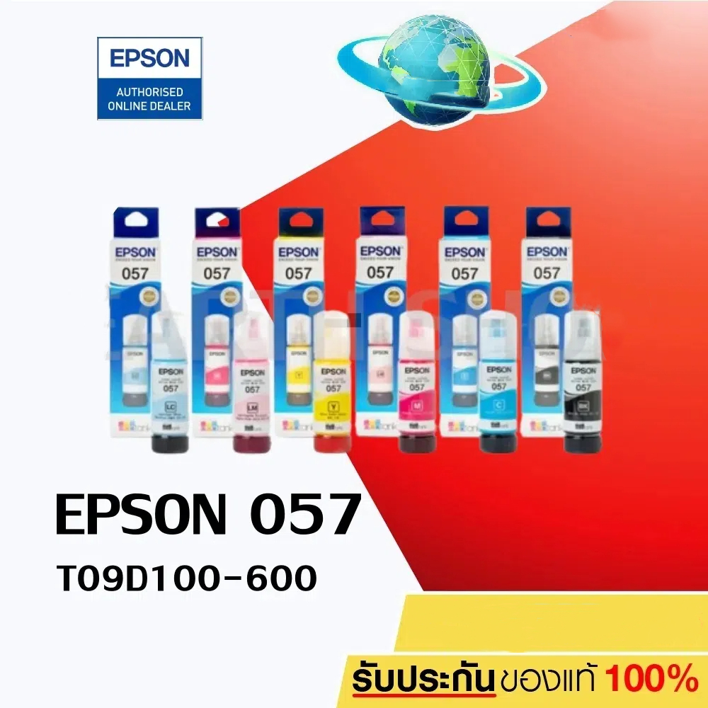 EPSON 057 Black / Cyan / Magenta / Yellow / Light Cyan / Light Magenta ...