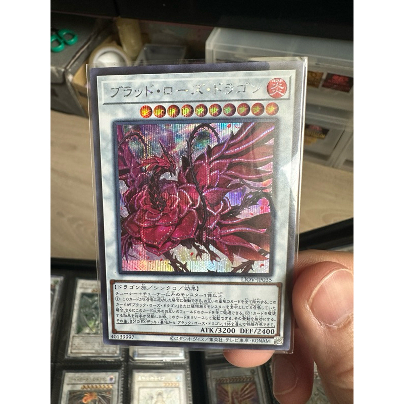 LIOV-JP035 Blood Rose Dragon Secret rare | Shopee Thailand