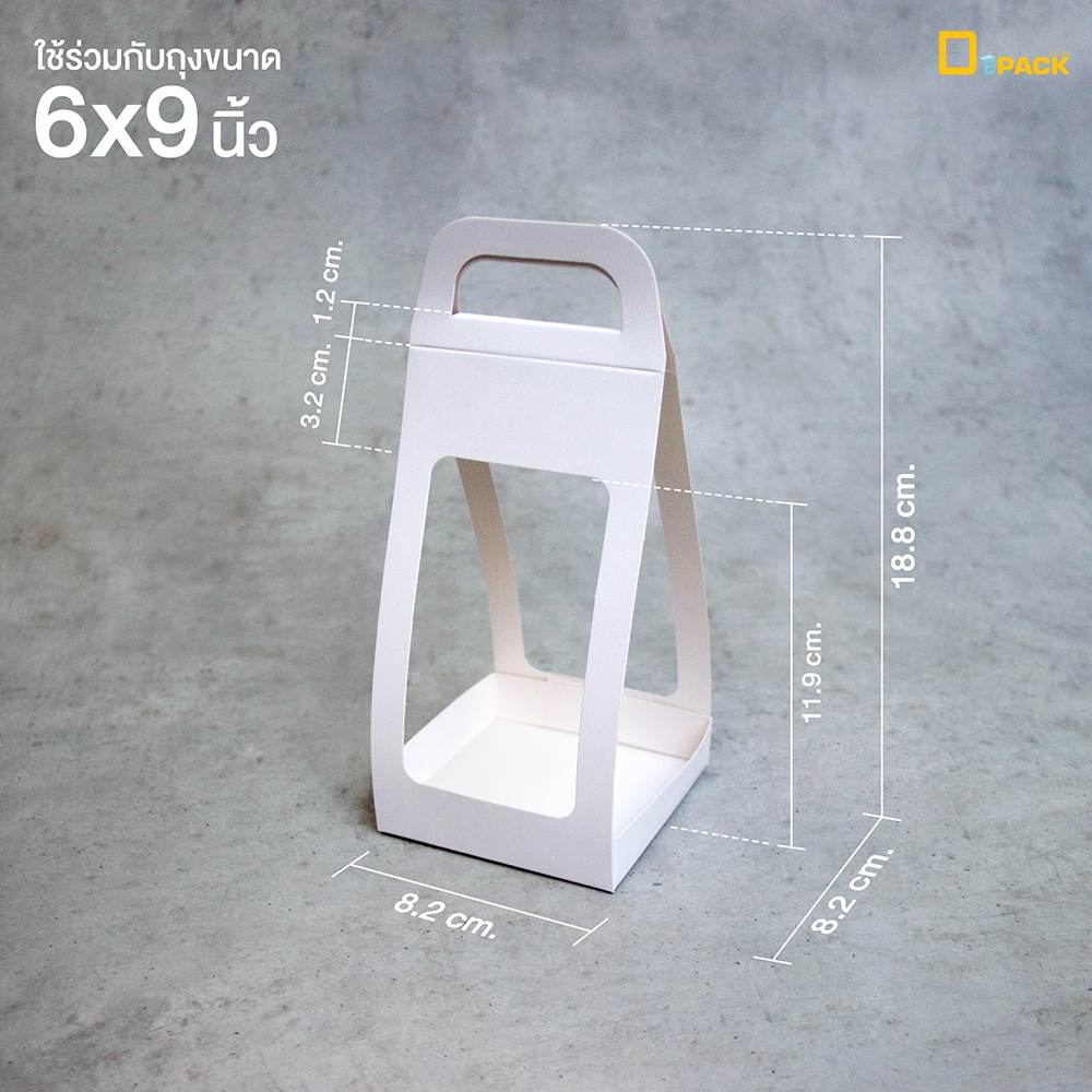 BW005-W(ขาว) กระดาษห่อถุงเจาะหน้าต่าง 2 ด้าน(แพ็คละ 50 ใบ) ราคาไม่รวมถุง/หัวปิดถุงหูหิ้วใส่ ...