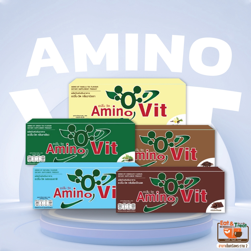 ส่งฟรี อะมิโนวิต Amino Vit และ อะมิโนวิต ดี Amino Vit D 1กล่อง30ซอง ...