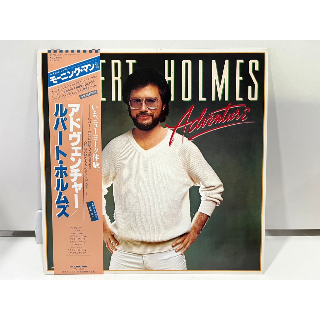 1LP Vinyl Records แผ่นเสียงไวนิลRUPERT HOLMES / Adventure VIM-6237 ...