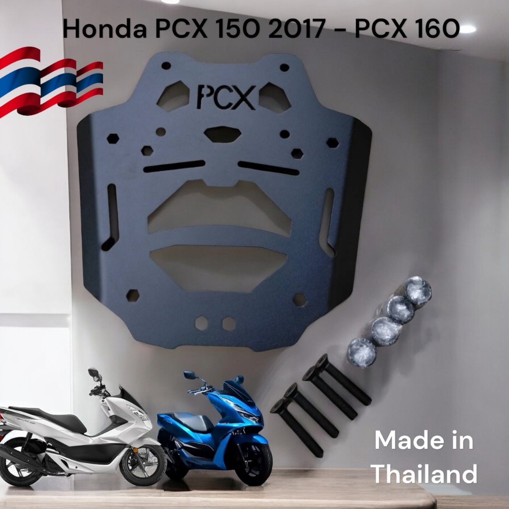 Rack ท้าย ตรวรุ่น พร้อม อุปกรณ์สำหรับติดตั้ง Honda PCX 150 2017ขึ้นไป ...